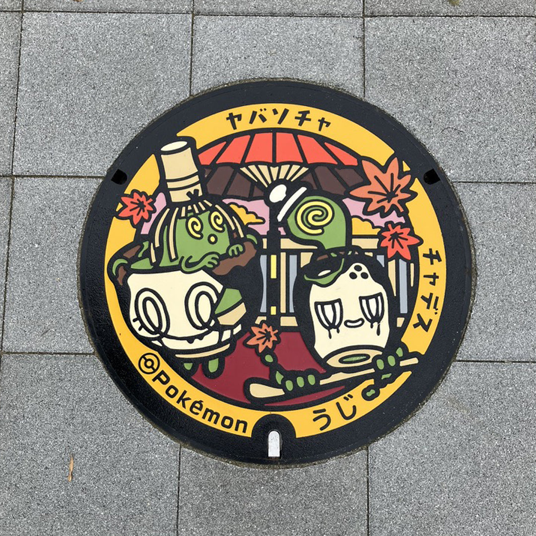 "Poke Futa" found in Uji. – NAKAMURA TOKICHI HONTEN ONLINE STORE