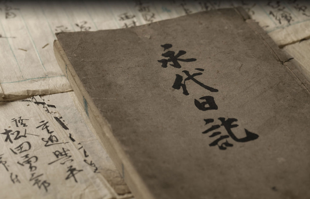 About Nakamura Tokichi Main Store – NAKAMURA TOKICHI HONTEN ONLINE STORE