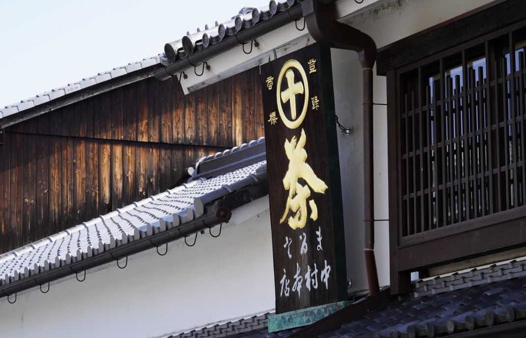 About Nakamura Tokichi Main Store – NAKAMURA TOKICHI HONTEN ONLINE STORE