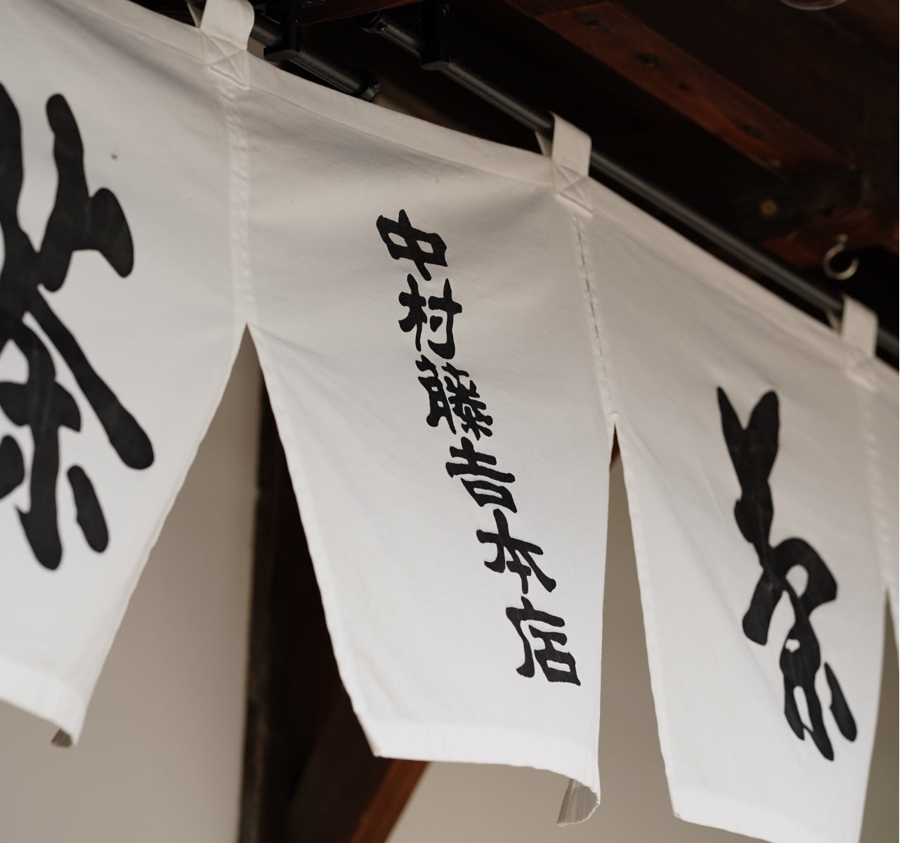 history of nakamura tokichi honten – NAKAMURA TOKICHI HONTEN ONLINE STORE