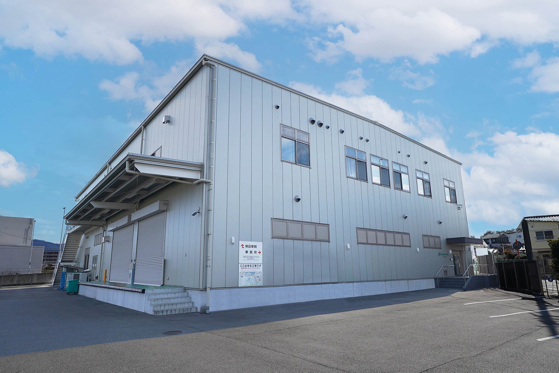 company – NAKAMURA TOKICHI HONTEN ONLINE STORE