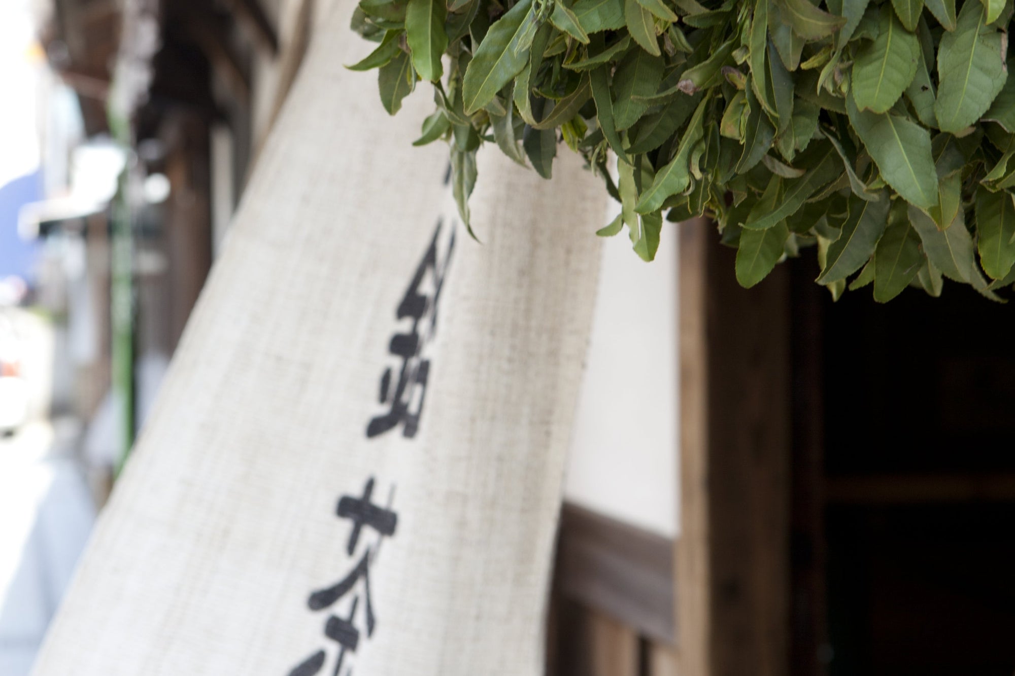 About Nakamura Tokichi Main Store – NAKAMURA TOKICHI HONTEN ONLINE STORE